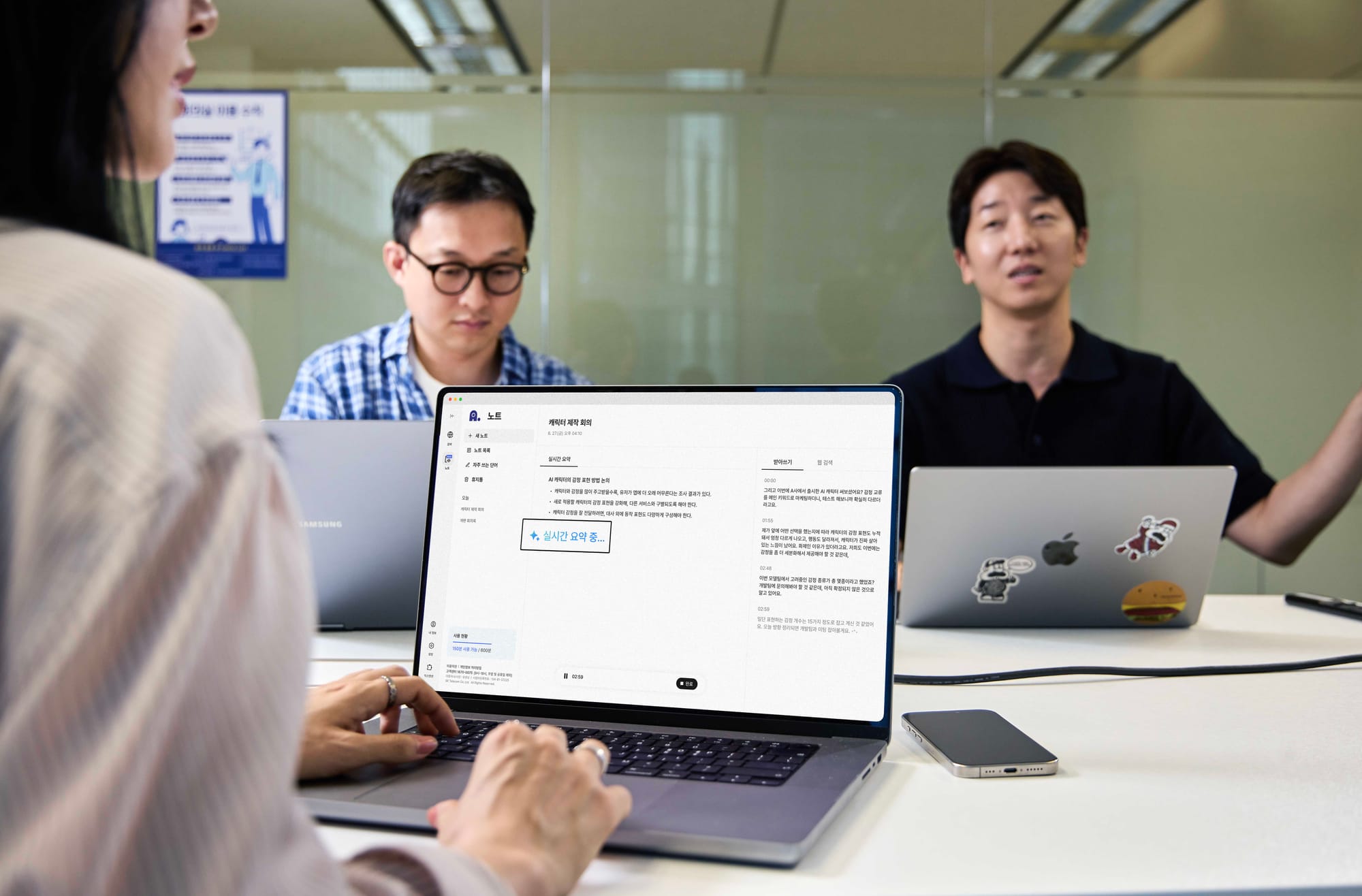 SKT, LLM 에이닷 엑스 3.1 선보여